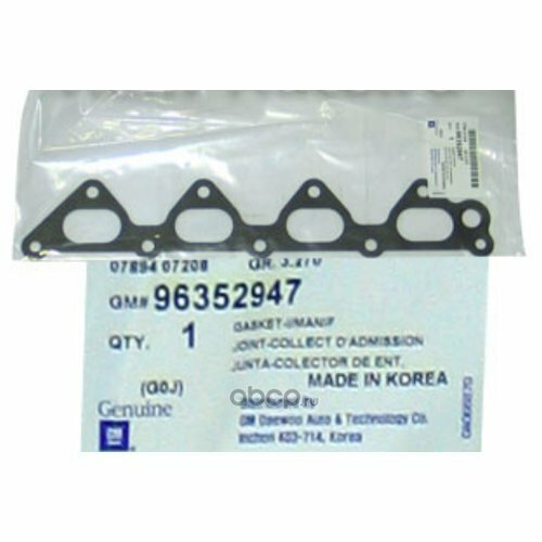 Прокладка впускного коллектора General Motors 96352947