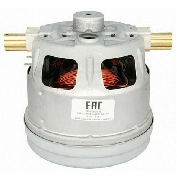 Пылесос Двигатель BOSCH 1600W VCM-B18 1BA4418-6NK+A