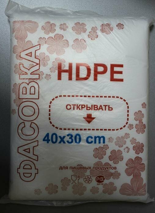 Пакет фасовочный 30х40см 15мкм Кп-К, ПНД 940 (1 000 шт/упак, 6 000 шт/кор)