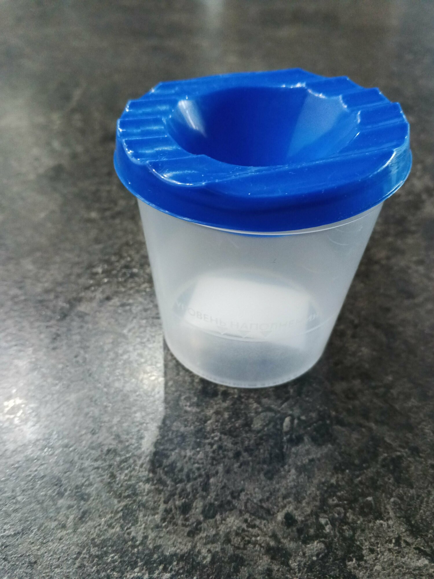 Стакан- непроливайка, одинарный, с уровнем наполнения