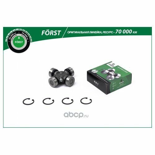 Крестовина B-RING ВАЗ 2121, 21213, 2123 FORST B-Ring BLS0832K