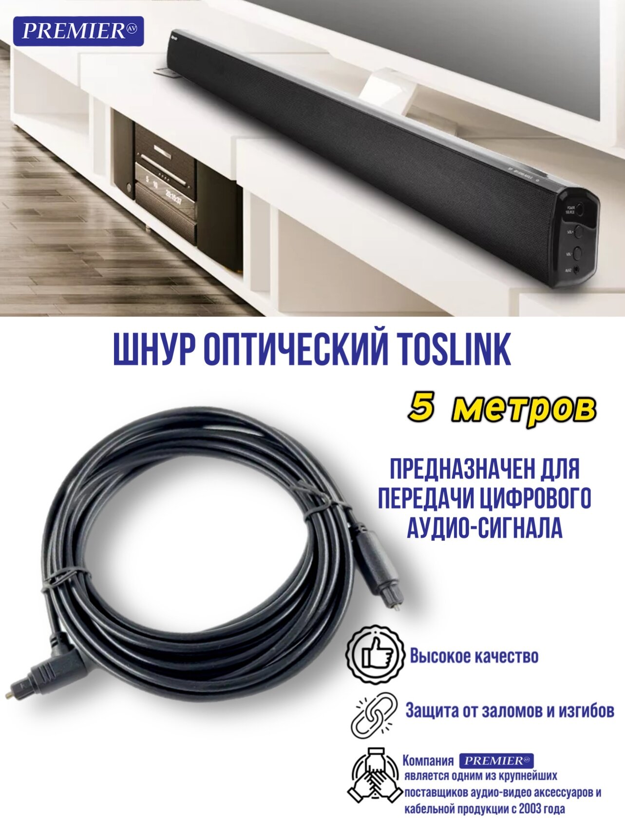Кабель оптический Toslink штекер - Toslink штекер угловой 5.0