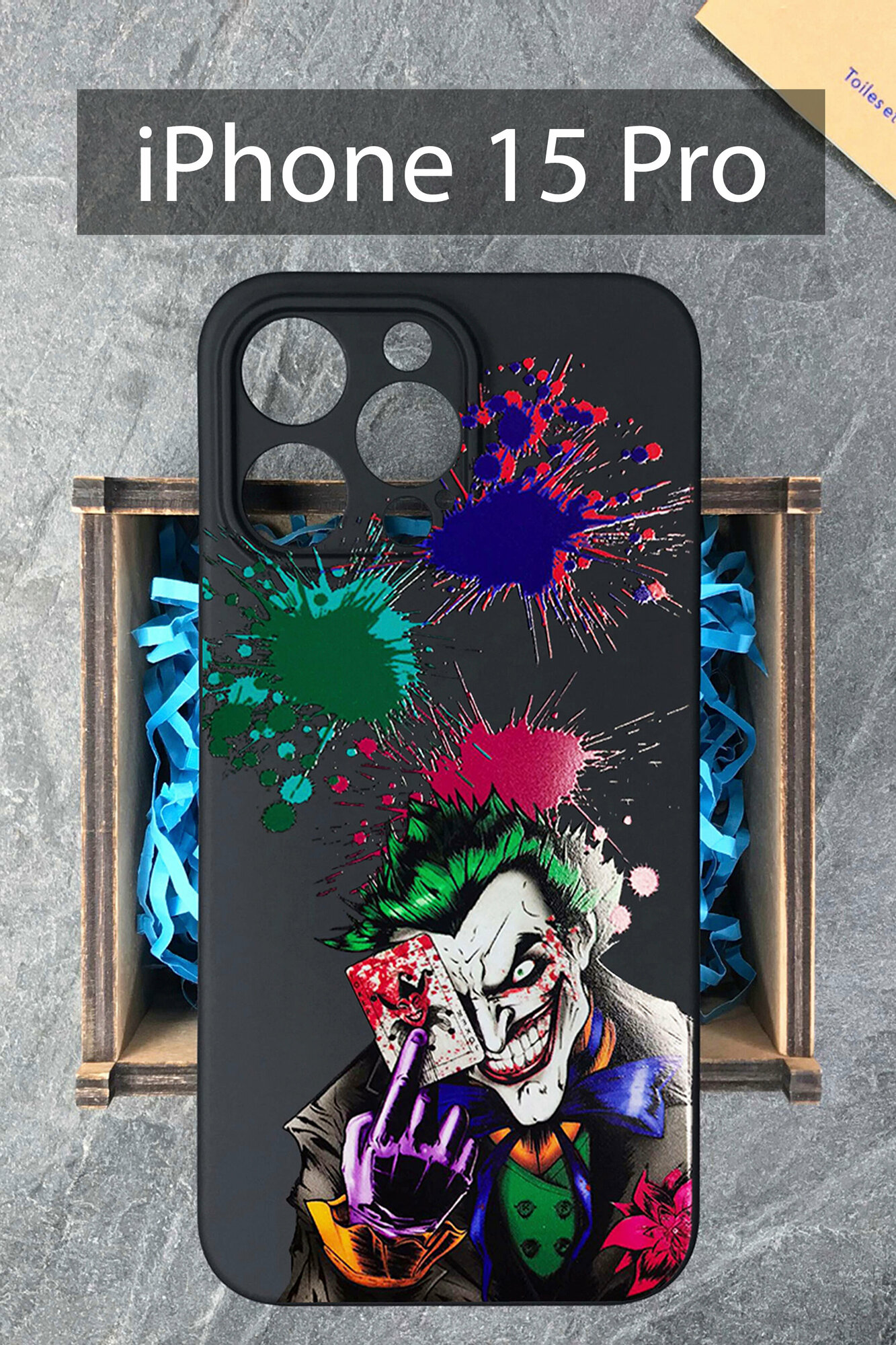 Силиконовый защитный чехол на iPhone 15 Pro с принтом Джокер