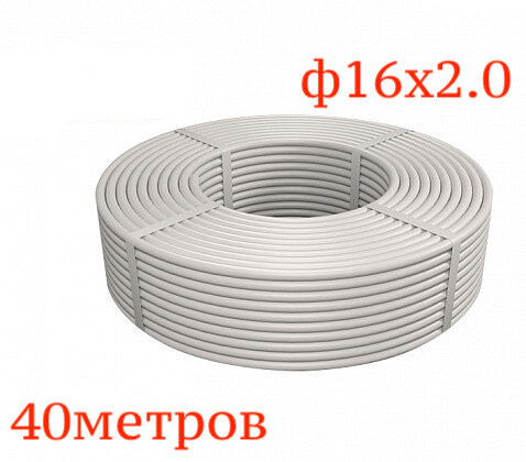 Труба металлопластиковая Ф16х2.0 TST бесшовная 40 метров