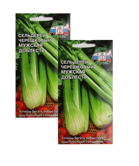 Набор. Сельдерей черешковый Мужская Доблесть 0,5г . Комплект из 2 шт.