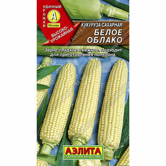 Семена кукурузы Агрофирма Аэлита "Белое облако", гибридные, сахарные, 7 г