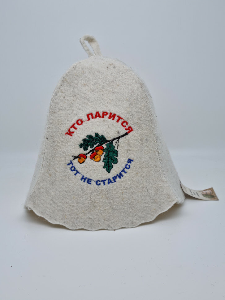 Шапка для бани "Кто парится тот не старится"