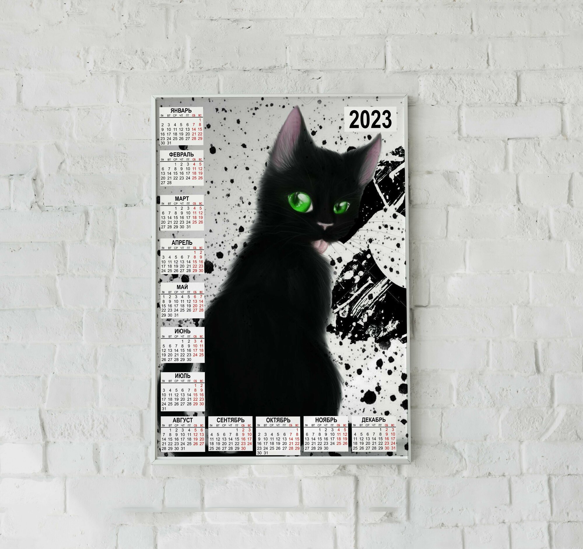 Календарь настенный для офиса 2023. серия "Животные", принт "Кролики, котики", 350х495 мм