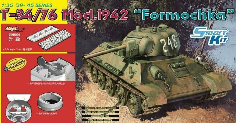 6401 Dragon Cоветский танк Т-34 (обр.1942, "формочка") 1/35
