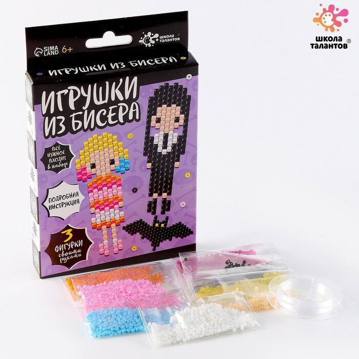 Школа талантов Набор для творчества «Игрушки из бисера. Девочка с косичками»