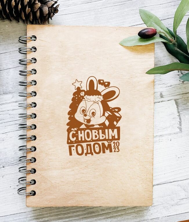 Скетчбук деревянный год Кролика №28