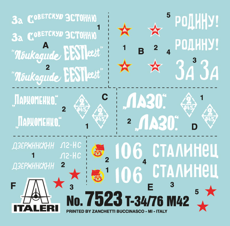7523ИТ танк T34/76 Mod.42 — фото 1