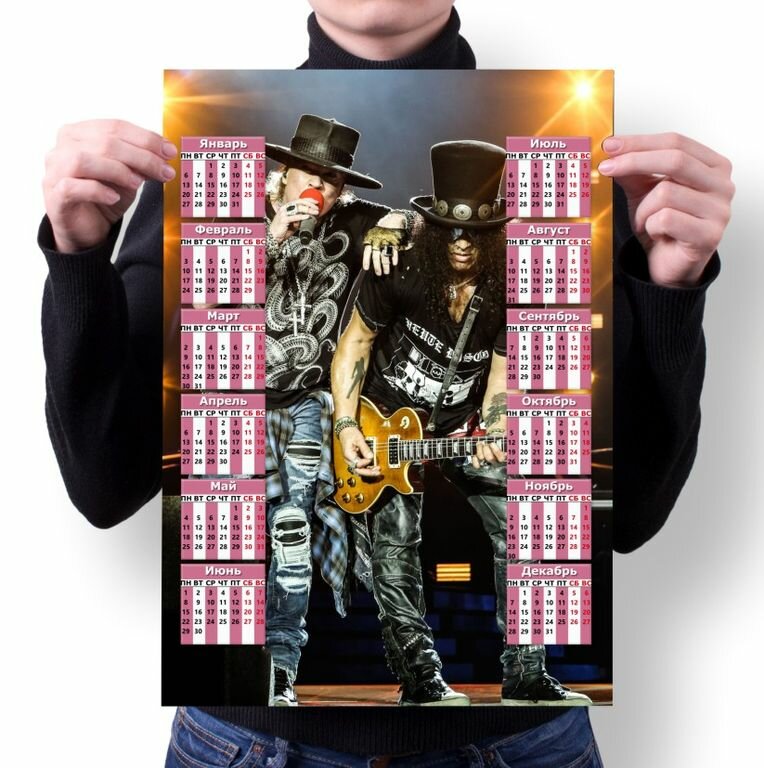 Календарь настенный Guns N' Roses №8, А3