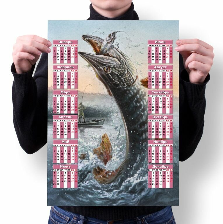 Календарь настенный Рыбалка №14, А3