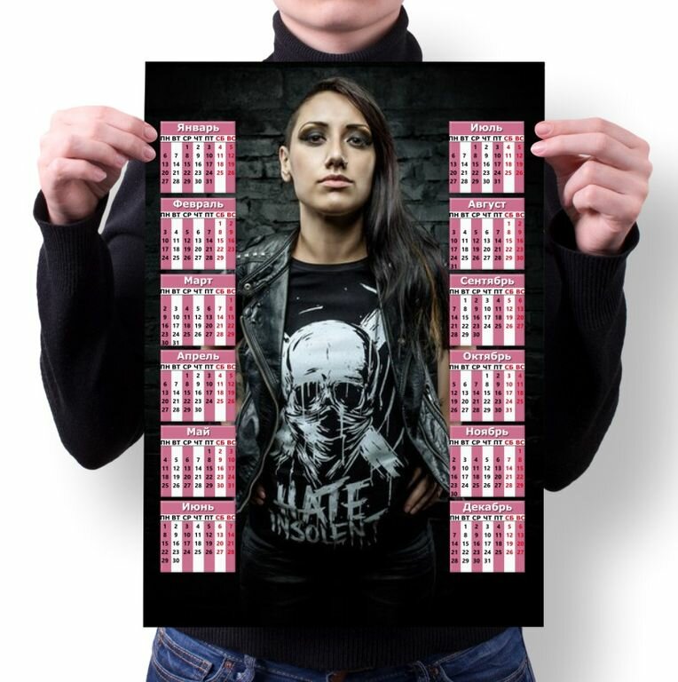 Календарь настенный Louna, Луна №1, А4