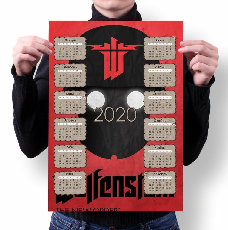 Календарь настенный Wolfenstein, Вольфенштайн №4, А1