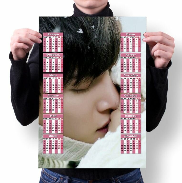 Календарь настенный Хилер, Healer №12, А1