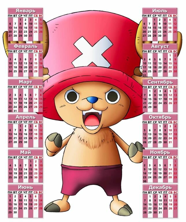 Календарь настенный Ван Пис, One Piece №6, А2