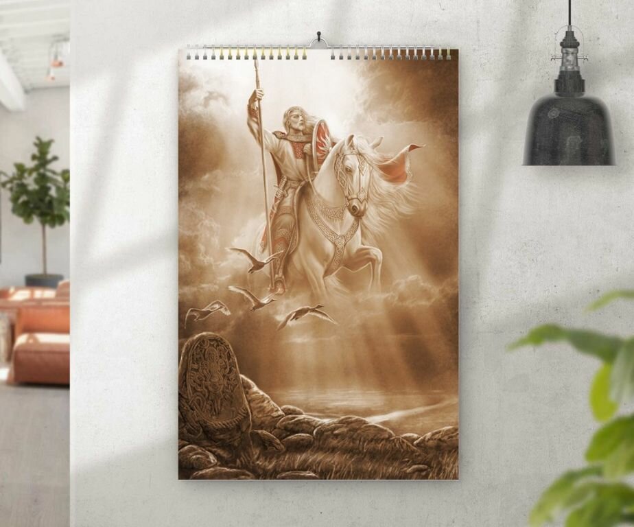 Календарь перекидной Славяне, Славянские №17, А4