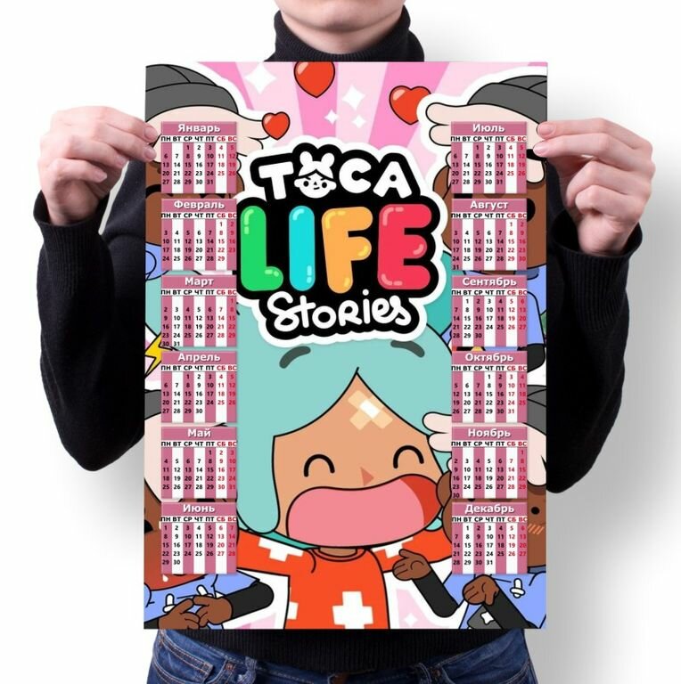 Календарь настенный Тока Бока, Toca Boka №19, А4
