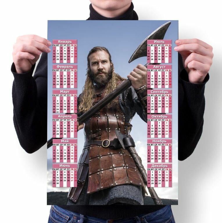 Календарь настенный Vikings, Викинги №13, А3