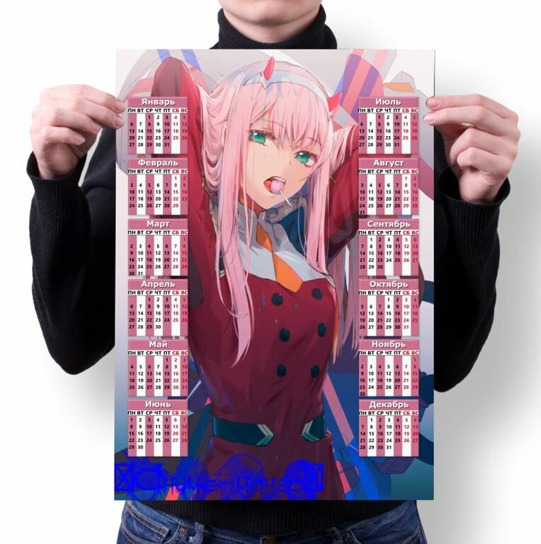 Календарь настенный Любимый во Франксе, Darling in the Franxx №14, А4