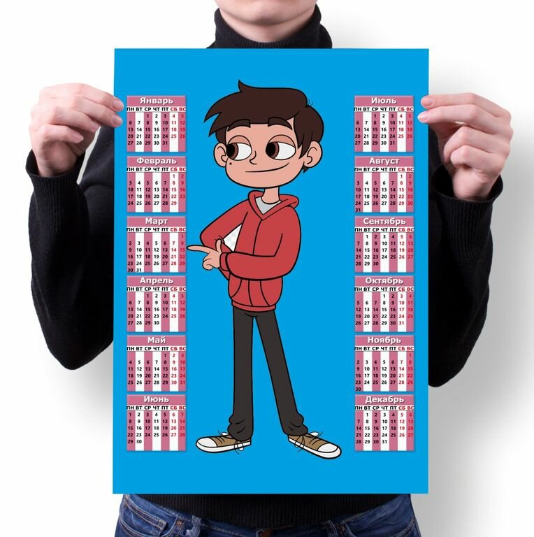 Календарь настенный Стар против Сил Зла №16, А4