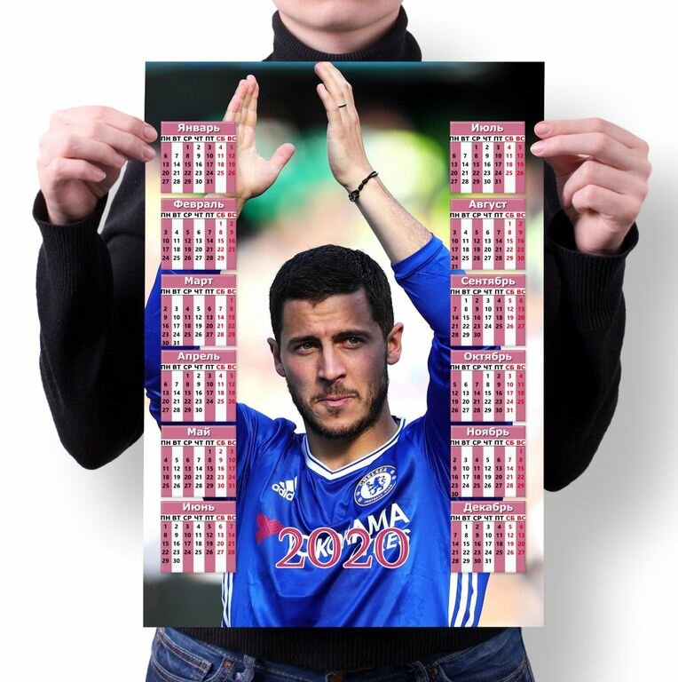 Календарь настенный Эден Азар № 7