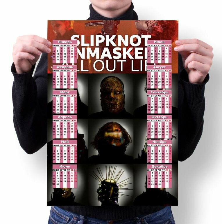Календарь настенный Slipknot, Слипнот №19, А4