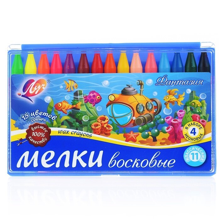 Мелки Луч восковые 15 цветов, Фантазия круглые на масляной основе (30С 1930-08)