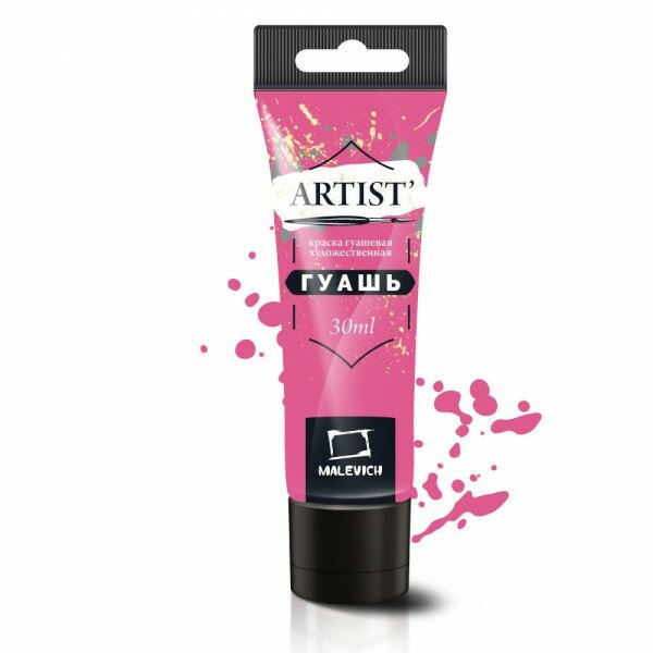 Гуашь Малевичъ, опера, туба 30 мл