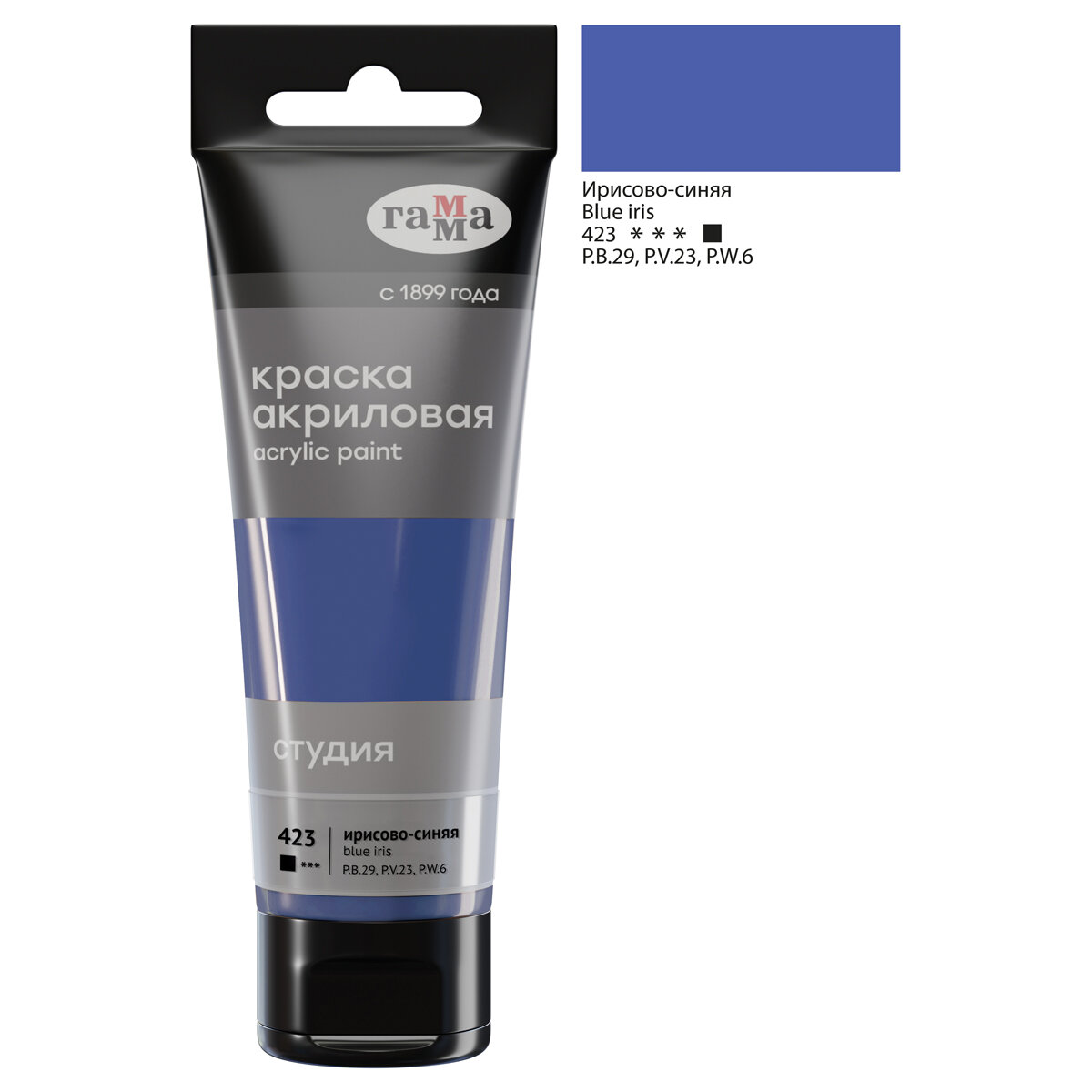 6 шт. Краска акриловая художественная Гамма "Студия", 75мл, пластиковая туба, ирисово-синяя