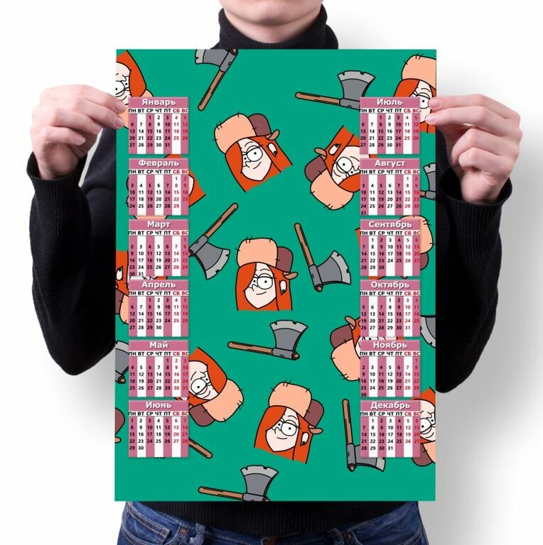 Календарь настенный Вэнди, Wendy №2, А4
