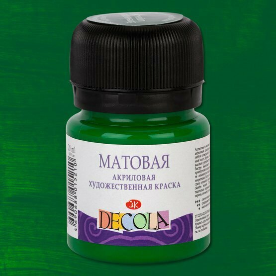 Акриловая краска матовая Зеленая средняя 20мл Decola