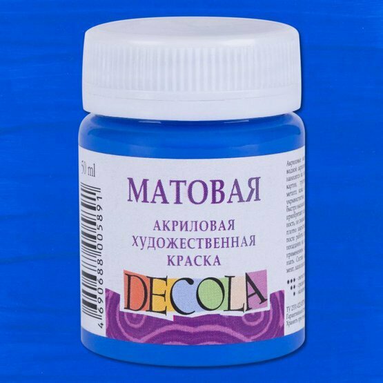 Акриловая краска матовая Синяя Decola 50мл