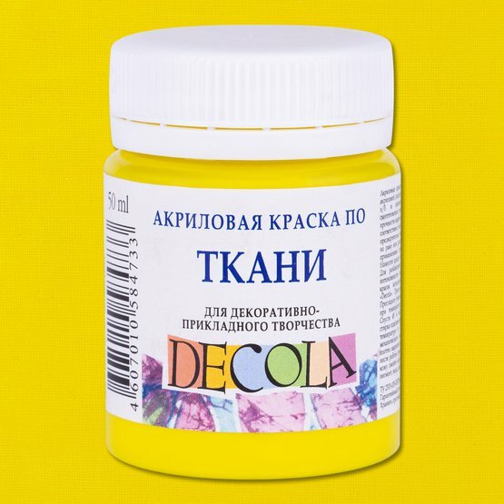 Акриловая краска по ткани Лимонная цв. №214 банка 50мл Decola