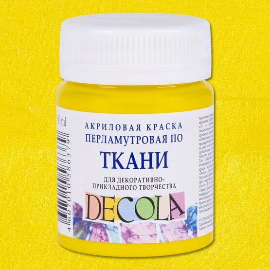 Акриловая краска перламутровая по ткани Желтая банка 50мл Decola