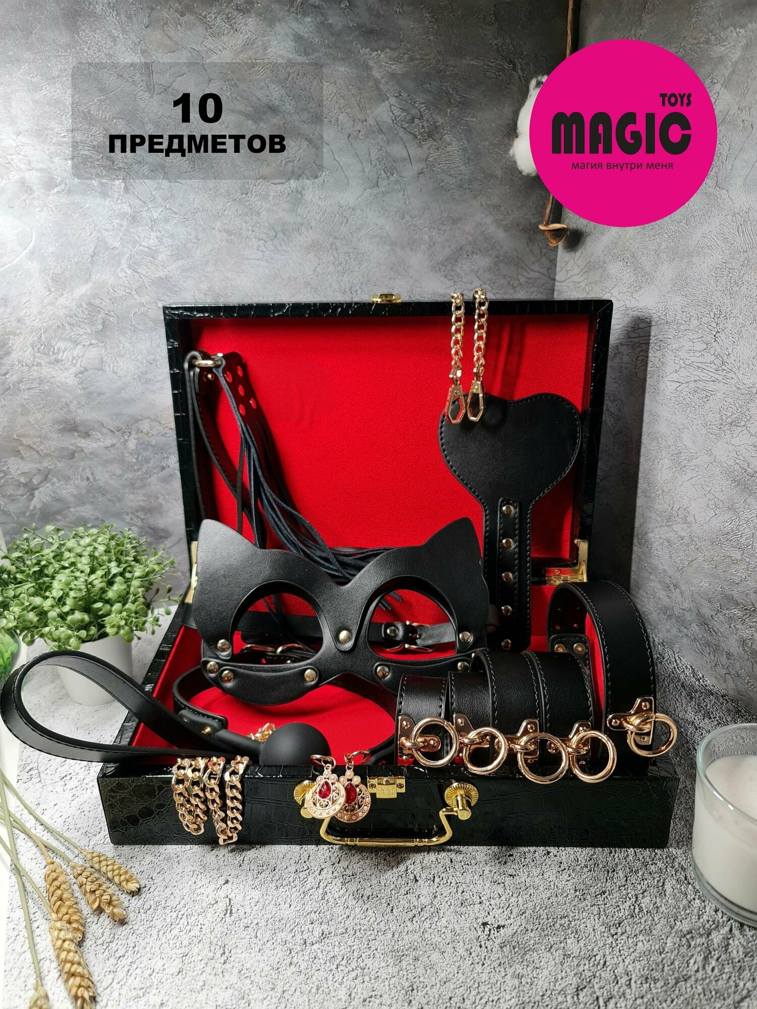 БДСМ набор в коробке чёрный