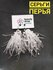 Серьги с подвесками beauty shop penza, перо, жемчуг имитация, размер 90 мм, белы...