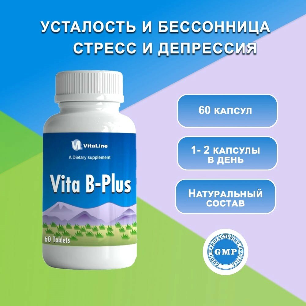 Витамин В, комплекс Vita B-Plus, Vitaline, 842 мг
