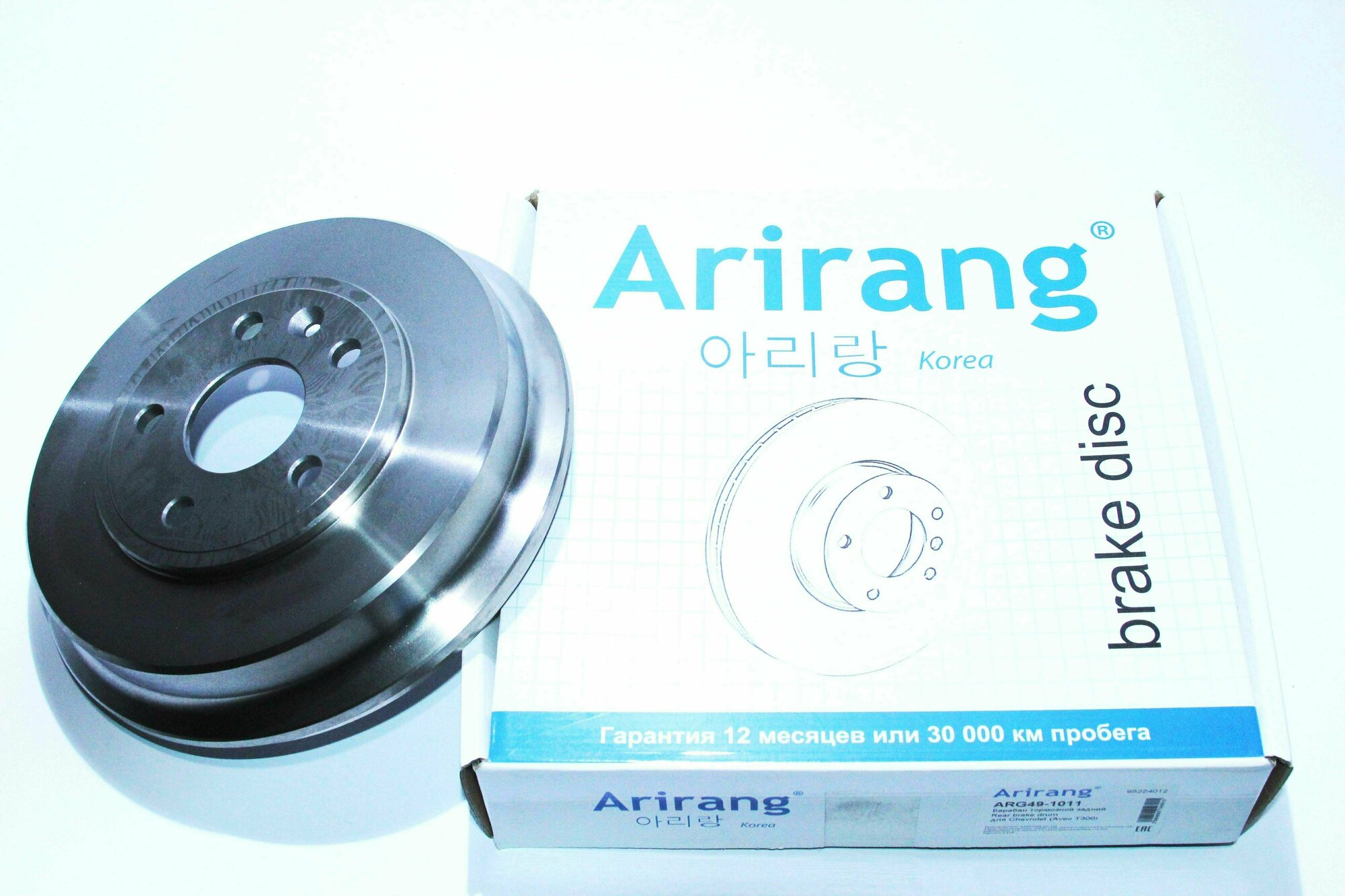 Тормозной барабан Arirang ARG491011, для легковых автомобилей, 2 шт.