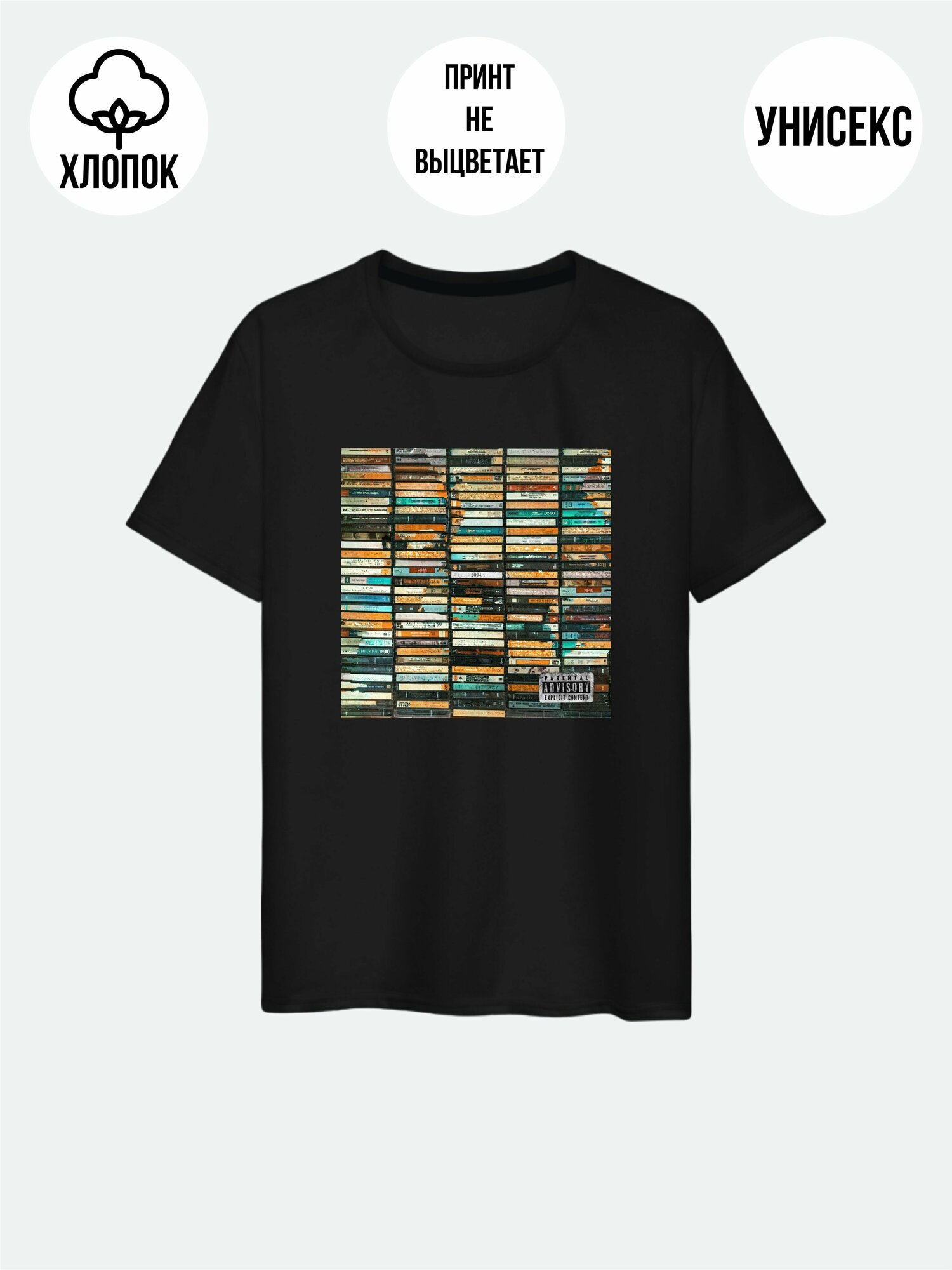 Футболка спортивная