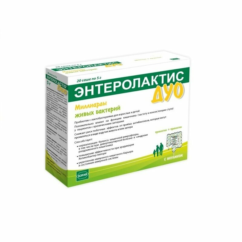 Энтеролактис Дуо Пор. саше 5Г №20