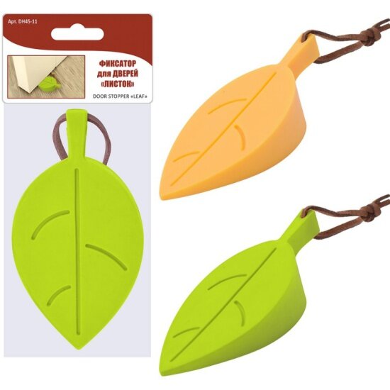Фиксатор для дверей Мультидом "Листок" DH45-11, 9x5x2,5см