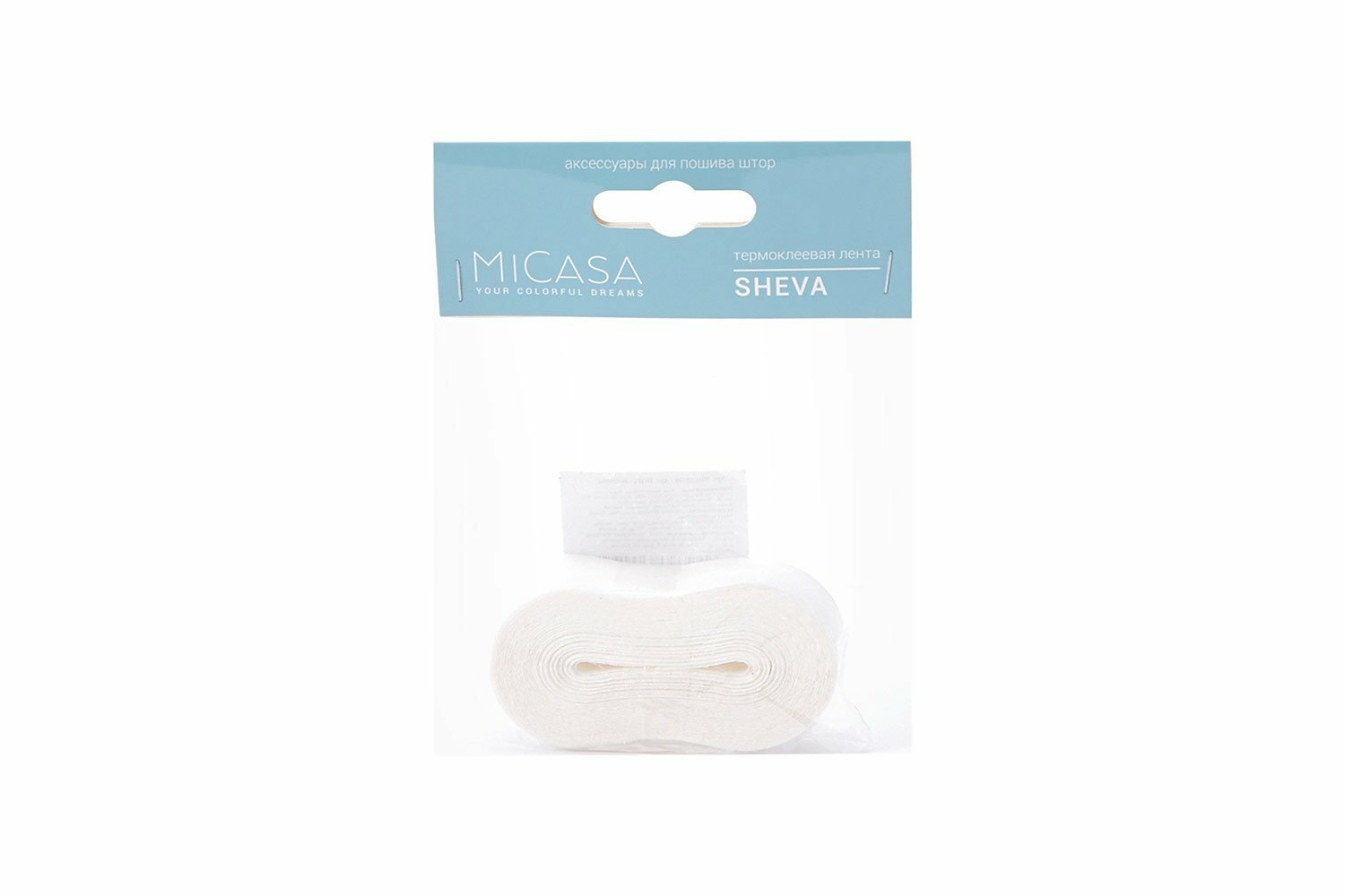 MICASA Sheva термоклеевая лента для крепления тканей и декоративных швов для отделки