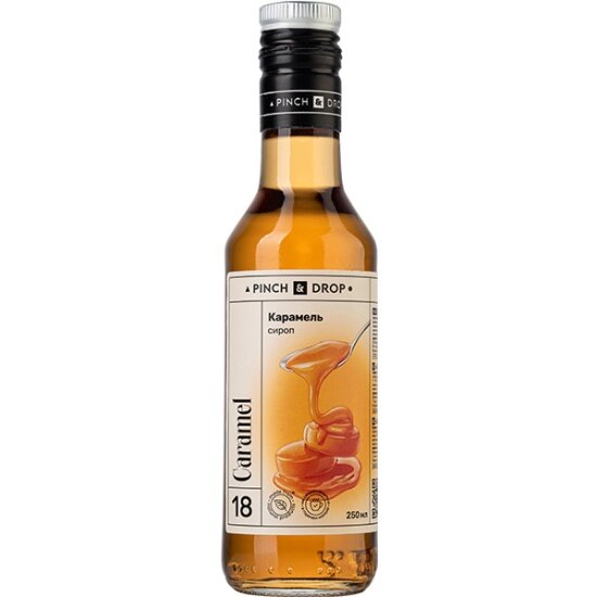 Сироп Pinch&drop Карамель стекло, 250 мл