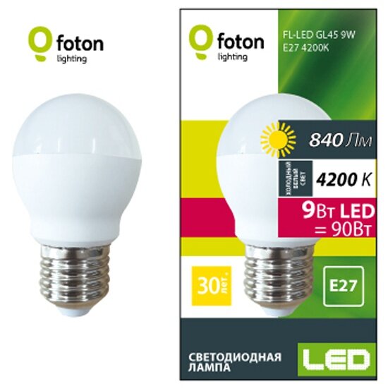 Светодиодная лампа Foton Lighting FL-LED GL45 9W E27 4200К 220V 840Лм d45x80, 610317f
