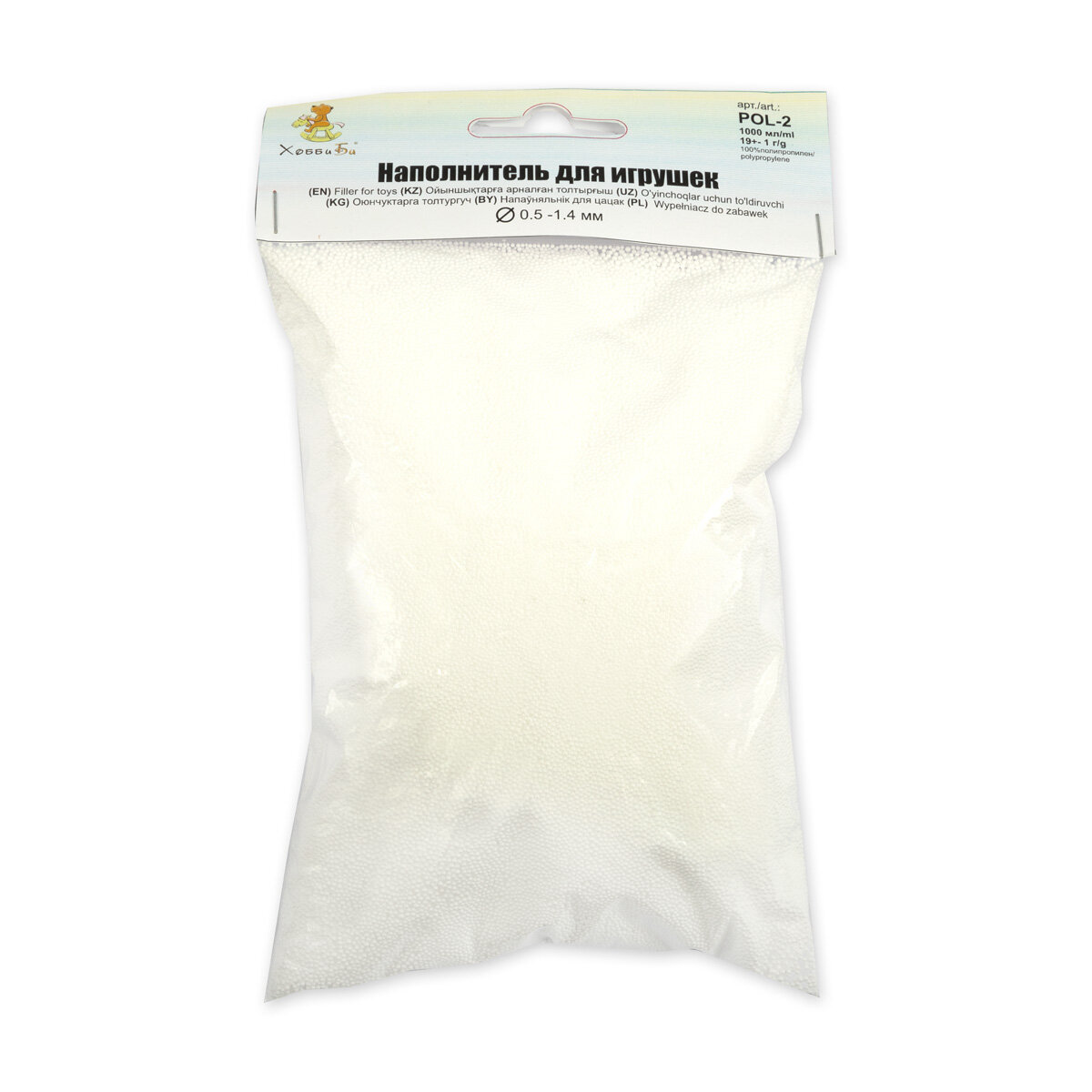 HobbyBe POL-2 Наполнитель для игрушек пенополистироловый d 0.5-1.5 мм 1000 мл 19 г