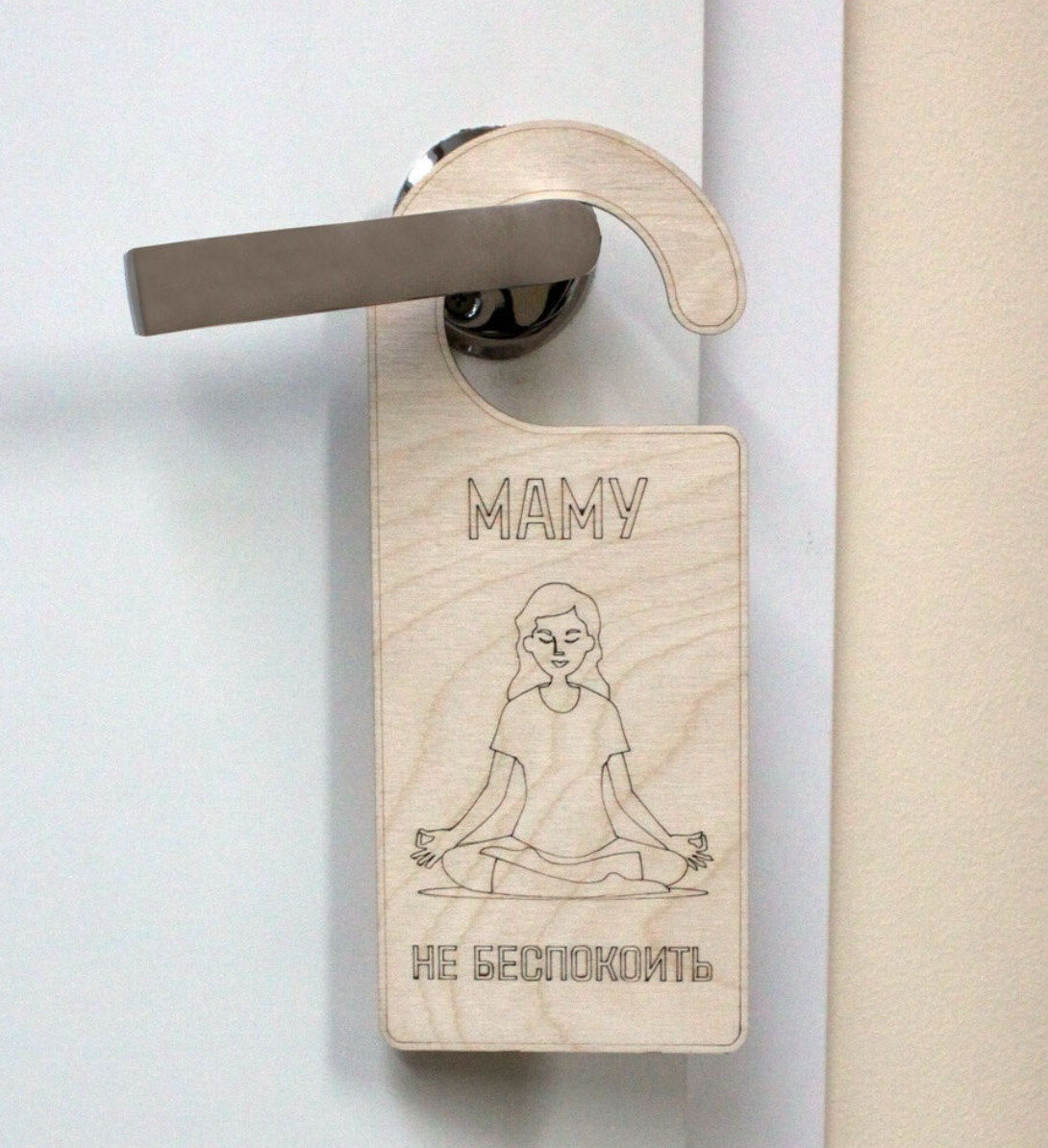 Дверная табличка для мамы, на дверь, деревянная, бежевого цвета