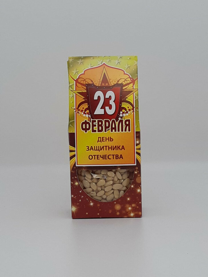 Орех кедровый с 23 февраля 100гр